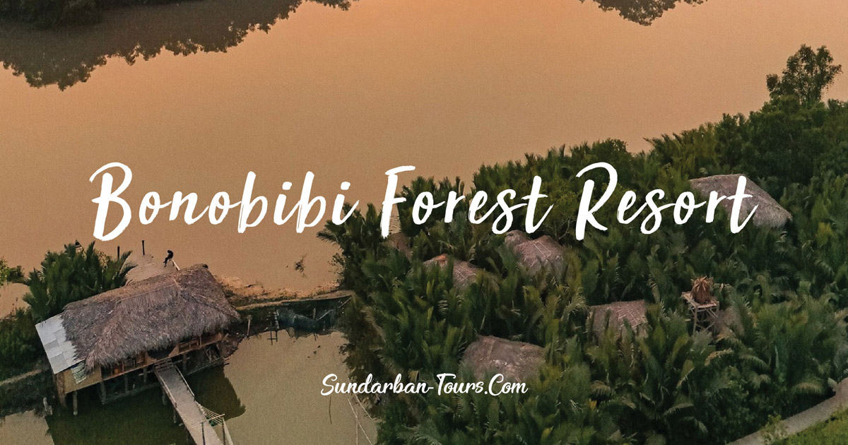 বনবিবি ফরেষ্ট রিসোর্ট – Bonobibi Forest Resort Mongla Sundarban